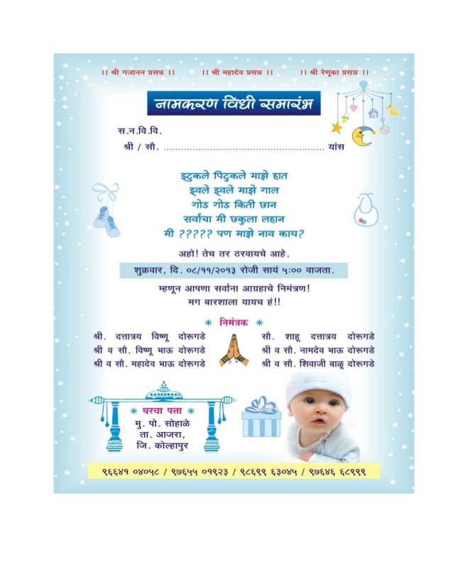 Namkaran Invitation Card Format In Hindi Cards Design Templates