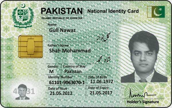 Id Card Template Pakistan Cards Design Templates