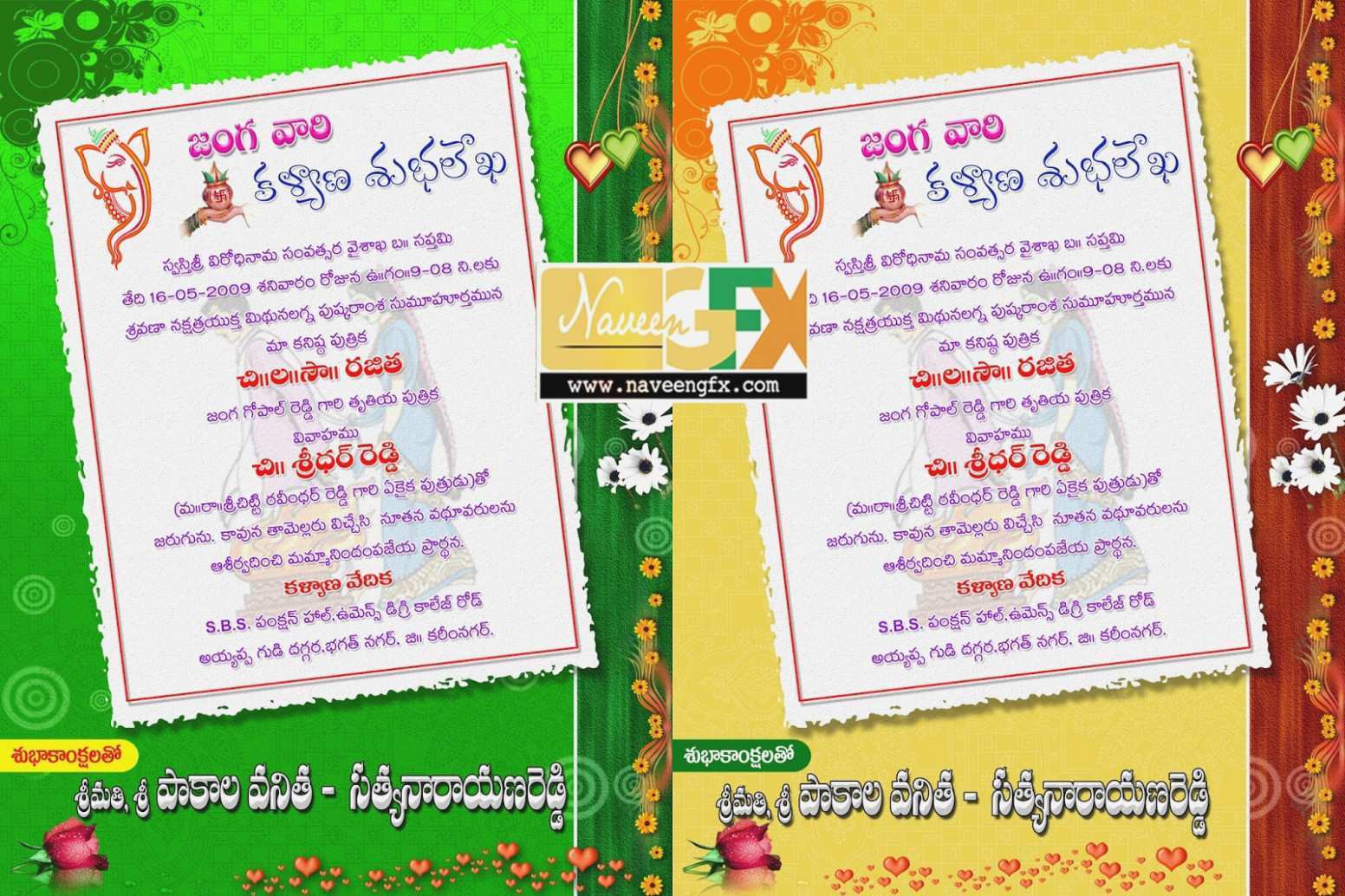77 How To Create Wedding Card Templates In Telugu With Stunning Design With Wedding Card 