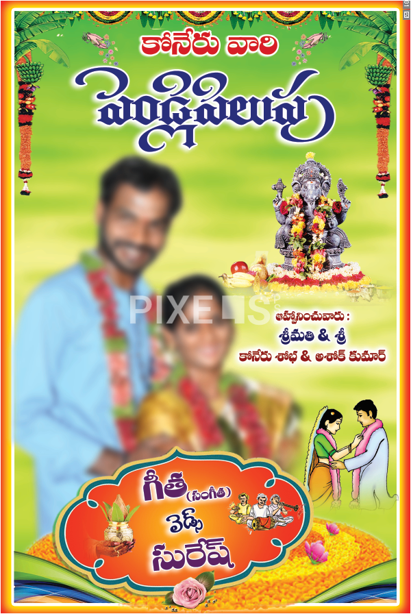 Telugu Wedding Card Templates Free Download Cards Design Templates