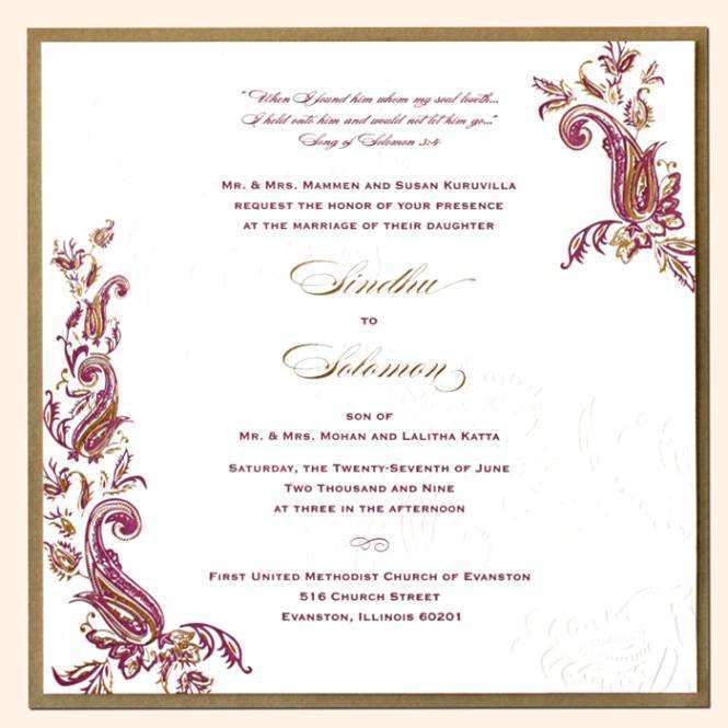 11 Wedding Invitation Letter Images Blogger Jukung