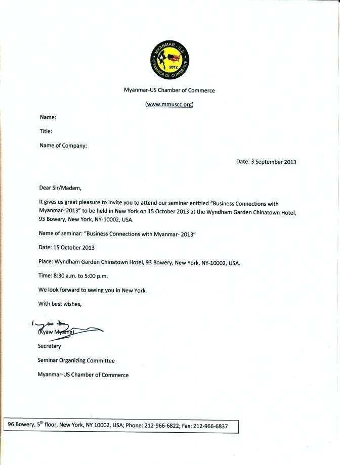 46 Format Christmas Party Invitation Letter Template For Ms Word With