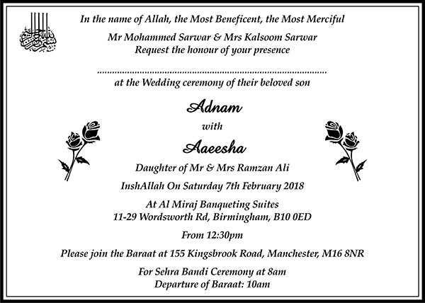 Reception Invitation Card Format In Hindi Cards Design Templates